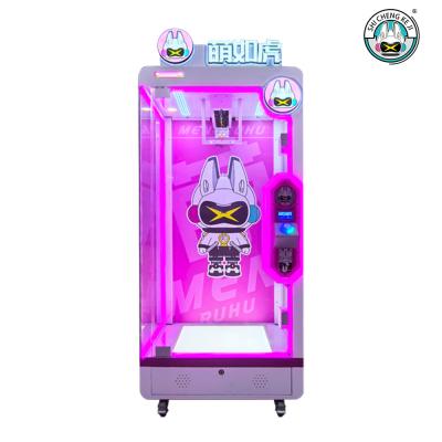 China Coin Operated Smart Cut Prize Machine Gift Vending Machine Big Doll Prize Cutting Machine for sale
