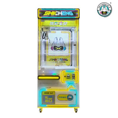 China Amusement Park Coin Operated Game Machine Stuffed Animal Toy Arcade Claw Crane Machine for sale