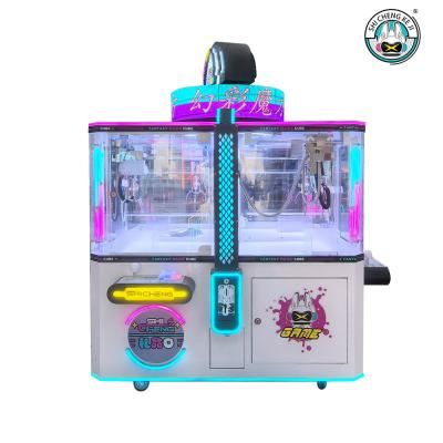 China Double People Claw Machine Multiple Colors Mini Plush Toy Claw Crane Machine for sale