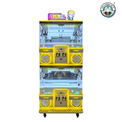 China Coin Operated Gift Arcade Claw Machine Commercial 4 Players Double Layer For Kids for sale