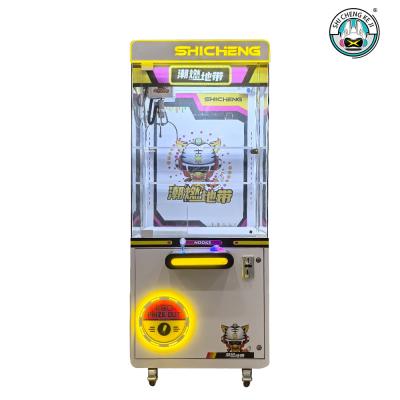 China Arcade Indoor Mini Claw Crane Machine Coin Operated Metal Doll Game Toy for sale