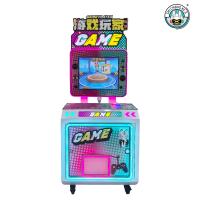 China Coin Operated Kids Arcade Machine Shopping Mall Park Travel Puzzle Machine for sale
