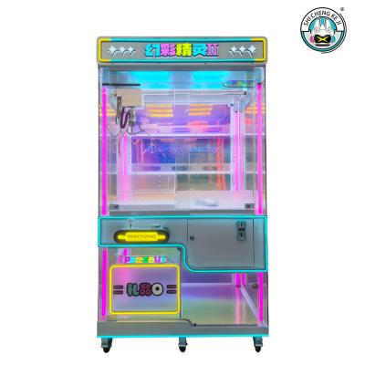 China Fantasy Color Fairy Coin Operated Claw Machine Children Entertainment Centers for sale