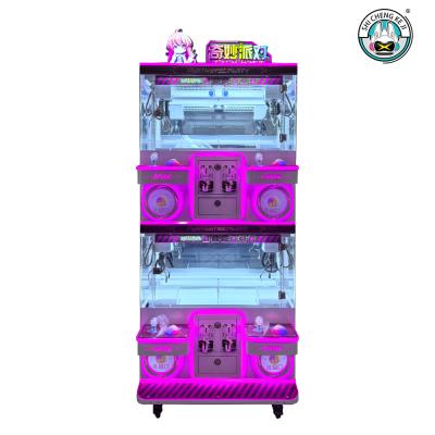 China Game Arcade Machines Keychain Plush Claw Machine Children'S Play Center for sale