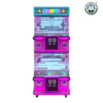 China 1-2 Player Coin Operated Transparent Plush Toy Crane Grabber Prize Vending Machine for sale