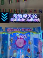 China Bubble Wheel Custom Logo Amusement Game Machine Stable Performance for Indoor Playground for sale