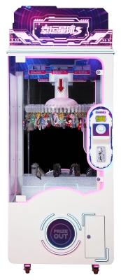 China Lucky Planet S (60 Clips) Coin Operated Game Machine, High Profit for Mall Arcade Amusement for sale