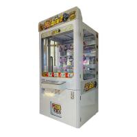 China Key Master 15‑Slots Coin Operated Prize Machine, Adjustable Difficulty for Mall Arcade for sale