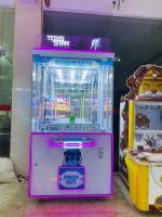 China Commercial Gift Pusher Skill Game Machine, Adjustable Difficulty for Game Center for sale