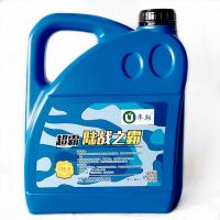 China Lightweight Polyethylene Engine Oil Canister Height 280mm Motorcycle Oil Bottle for sale