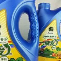 China Customized 4 Liters Recyclable Car Engine Oil Empty Bottle Plant Nutrition Container for sale