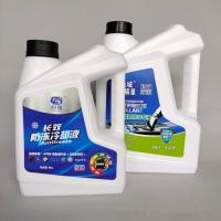 China White Recyclable Car Engine Oil Canister 4L Antifreeze Plastic Bottle for sale