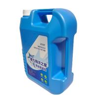 China Blue HDPE Plastic 5L Engine Oil Canister Shatterproof Antifreeze Storage Container for sale