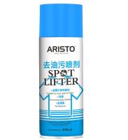 China Aristo Spot Lifter Spray Eco Friendly 400ml Stain Remover Spray Aerosol Spray for sale