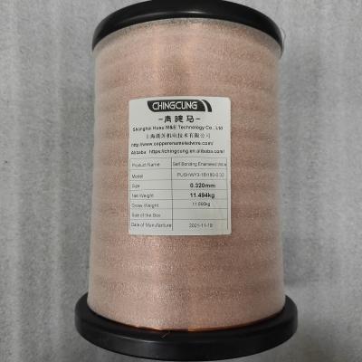China 220 Class High Temperature Self Bonding Electromagnetic Wire 0.18mm Polyamideimide Composite Polyester for sale
