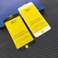 China 9H Phone Screen Protector Tempered Glass Anti Spy Glare 2.5D Round Edge for sale