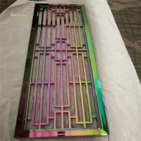 China Mirror Pvd Color Stainless Steel Room Divider Mill Edge Arbitrary Length for sale