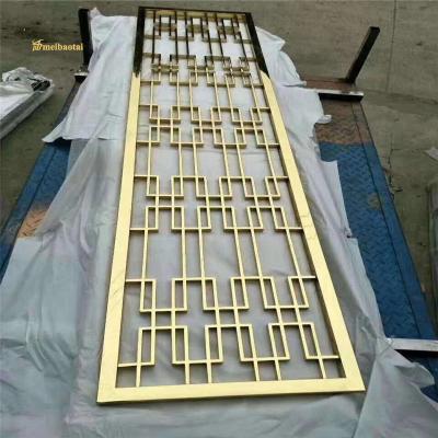 China 201 Stainless Steel Room Divider with Golden Hairline Finish and Customized Size for Luxury Spaces for sale
