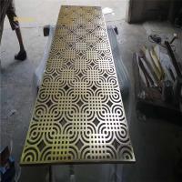 China Aluminum CNC Cutting Customized Size Yellow Bronze Coating Room Divider Metal Partition for sale
