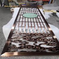 China 201 304 MBT Bronze Copper Stainless Steel Room Divider Slit Edge for sale