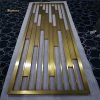 China PVD  Stainless Steel Room Divider , 30mm Laser Cut Decorative Steel Privacy Panel for sale