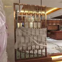 China Decoration Metal Screen Laser Cut Room Divider Stainless Steel In Dining Room for sale