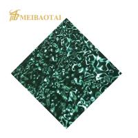 China PVD Green Coated Stamped Water Ripple Stainless Steel Sheet 0.65mm Thickness for Wall Decoration for sale