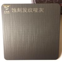 China ASTM Standard Etched Stainless Steel Sheet 1219x3048mm For Door Decorate for sale