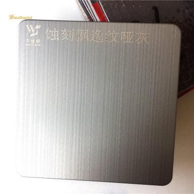 China ASTM Standard 304 Grade Grey Etched Pattern Stainless Steel Decoration Plate and Etched Stainless Steel Sheet for sale