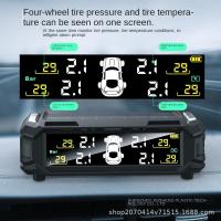 China JYS-TPMS S11 Built-In External Wireless Solar TPMS Auto Sensors with 1Y Warranty for Car Tire Pressure Detection and Monitoring for sale