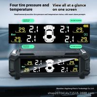 China Car TPMS Tire Pressure Monitor External Wireless Solar Sensor High Quality Plastic 12V Universal Fitment Aftermarket System JYS for sale