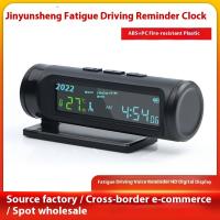 China Intelligent Car Safety Alarm Instrument with Voice Reminder 315MHz Pressure Sensor for Tire Monitoring (Pressure Range 30-50) for sale