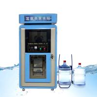 China Outdoor 24-hour Self-service  Water  Vending Machine Suitable for  Automatic  Purified Water Vending Machines for sale
