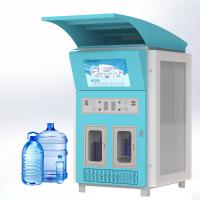 China Outdoor 24-hour Self-service  Water  Vending Machine Suitable for  Automatic  Purified Water Vending Machines for sale