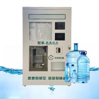 China Outdoor 24-hour Self-service  Water  Vending Machine Suitable for  Automatic  Purified Water Vending Machines for sale