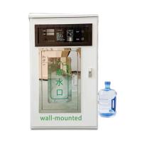 China Water Vending Machine With RO System Filter and Front Door Open Design  Easy to Install  Water Vending Machine for sale
