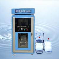 China Water Vending Machine With RO System Filter and Front Door Open Design  Easy to Install   Water Vending Machine for sale