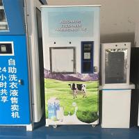 China business opportunity Factory Price Vending Machine Laundry Soap Liquid Dispenser Detergent Vending Machine for sale