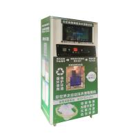 China Laundry Detergent Vending Machine Liquid Vending Machine for Sale for sale
