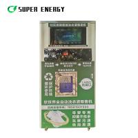 China Commercial Purpose Liquid Vending Machine Bulk Shampoo Shower Gel Vending Machine for Sale for sale