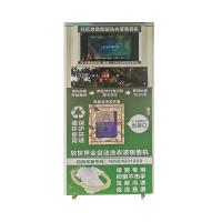 China Commercial Purpose Liquid Vending Machine Bulk Shampoo Shower Gel Vending Machine for Sale for sale