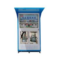 China Outdoor Commercial Purpose Coin Operated Purified RO Water Vending Machine for sale