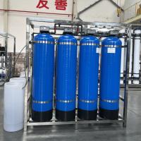 China 1500l/h Auto Cleaning Water Treatment Machines Osmose Ro Water Filter Treatment Plant System Automatic Water Purifier Machine for sale