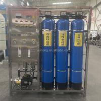 China 1500l/h Auto Cleaning Water Treatment Machines Osmose Ro Water Filter Treatment Plant System Automatic Water Purifier Machine for sale