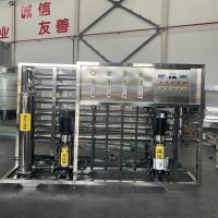 China 2 Cubic Meters/hour Infiltration Inversa System Drilling Water Filtration Device Pure Water Treatment Machine for sale