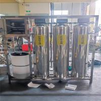 China 2 Cubic Meters/hour Infiltration Inversa System Drilling Water Filtration Device Pure Water Treatment Machine for sale