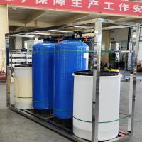 China 2 Cubic Meters/hour Infiltration Inversa System Drilling Water Filtration Device Pure Water Treatment Machine for sale