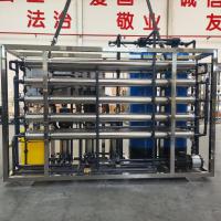 China 1500l/h Auto Cleaning Water Treatment Machines Osmose Ro Water Filter Treatment Plant System Automatic Water Purifier Machine for sale