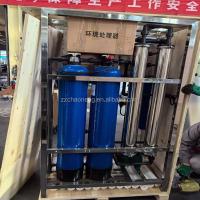 China 1500l/h Auto Cleaning Reverse Osmosis Water Purification System Water Treatment Machinery With Salt Tank for sale