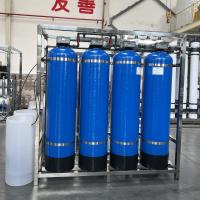 China 1t/h Ro Frp Pressure Vessel Safety Water Filter Purified Water Drinker Ro Plant for sale